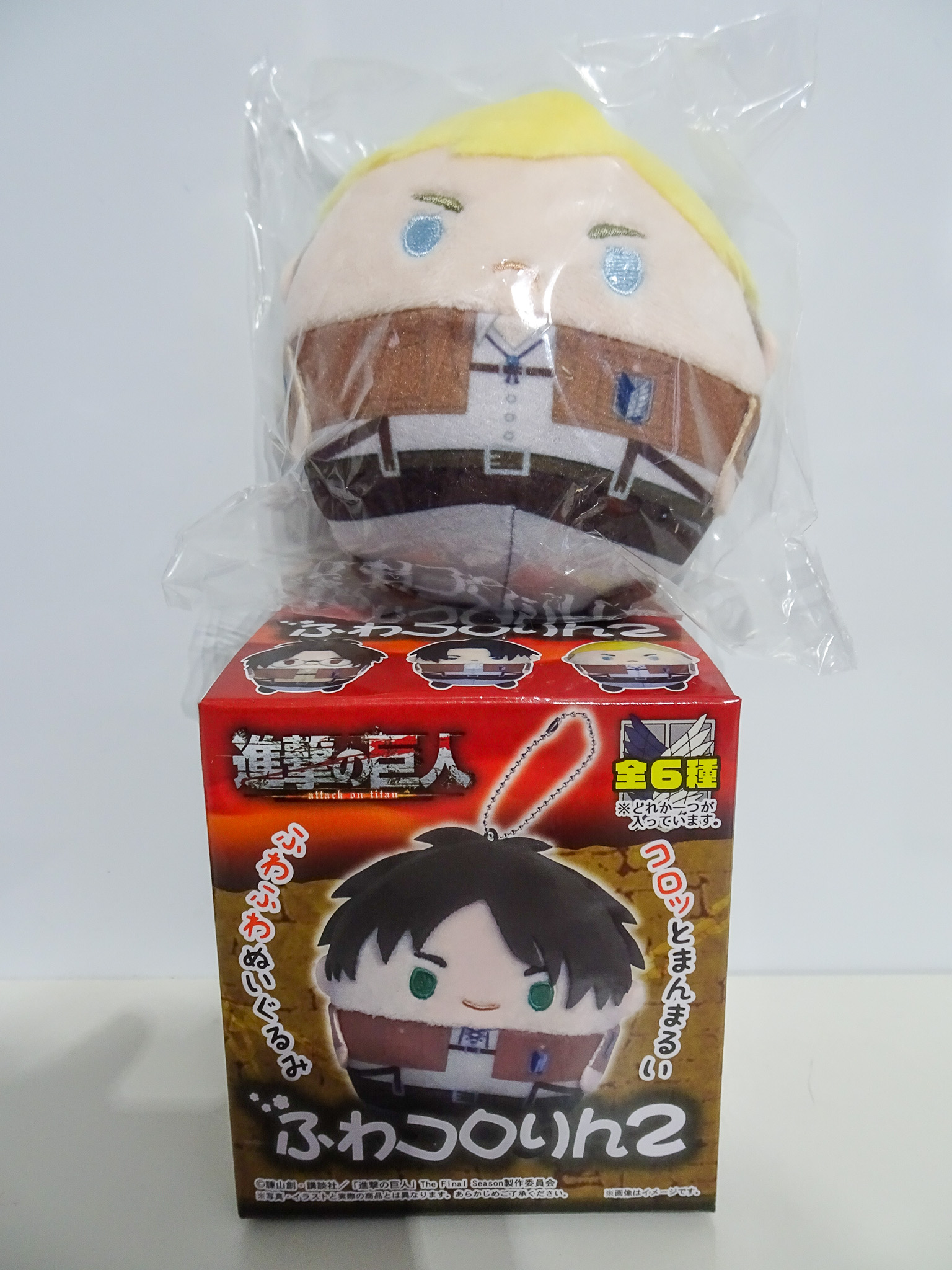 Takara Tomy Attack on Titan Plush 10.5cm Japan - JALien Curiosities ...