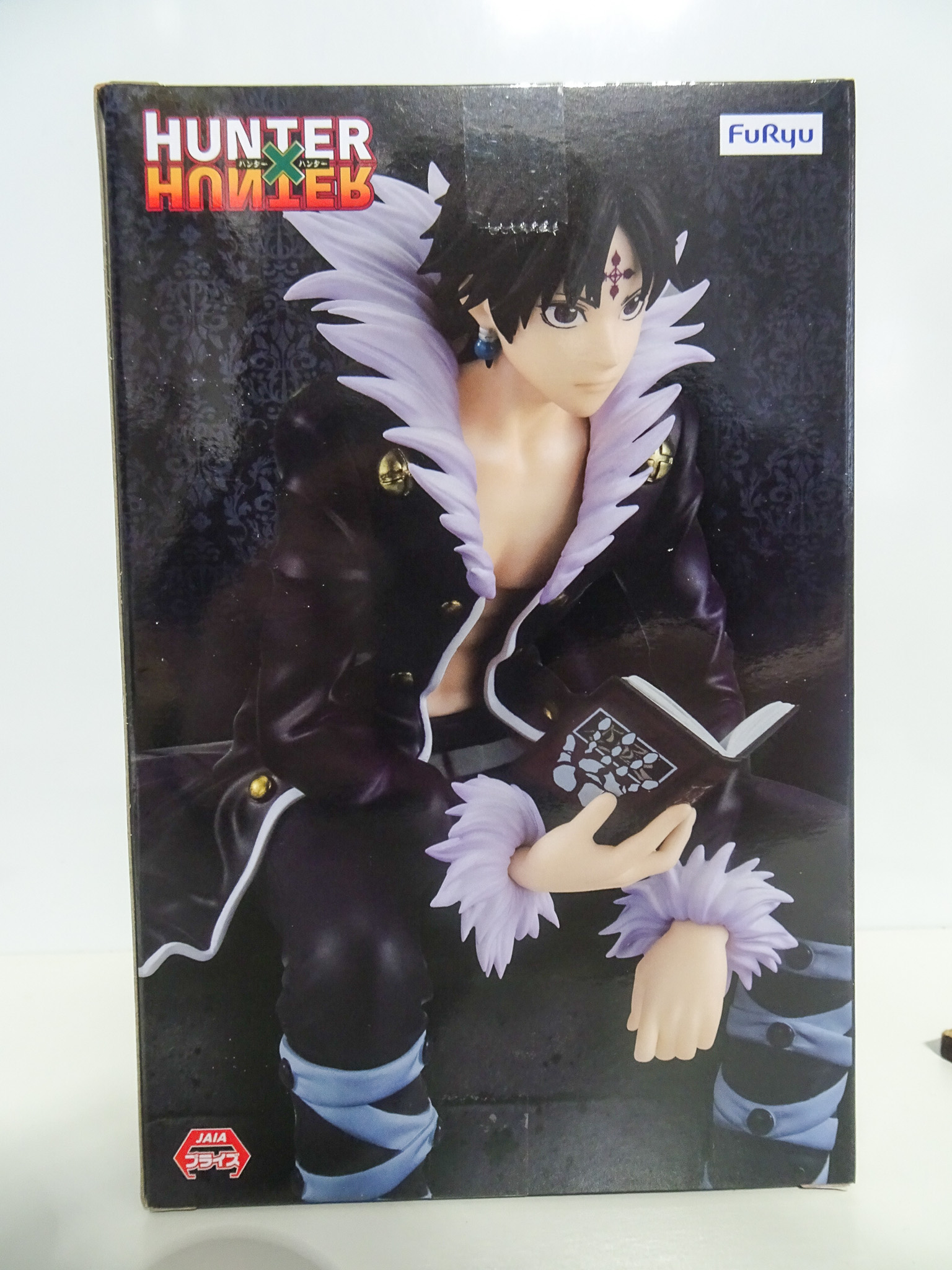Hunter X Hunter Chrollo Lucilfer Ghost Brigade Noodle Stopper Figure ...