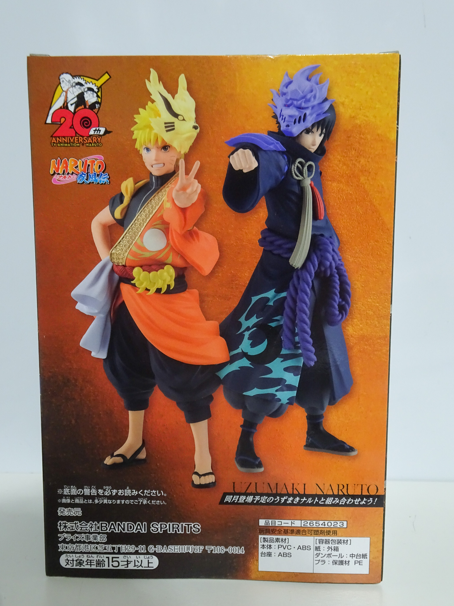 Naruto Shippuden 20th Anniversary Sasuke Uchiha Figure - JALien ...
