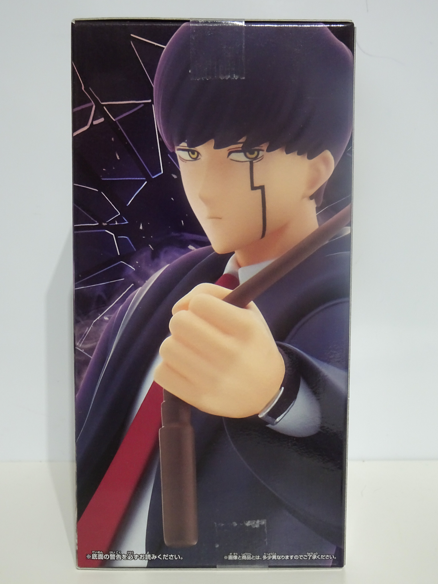 Mashle DXF Mash Burnedead Banpresto figure - JALien Curiosities ...
