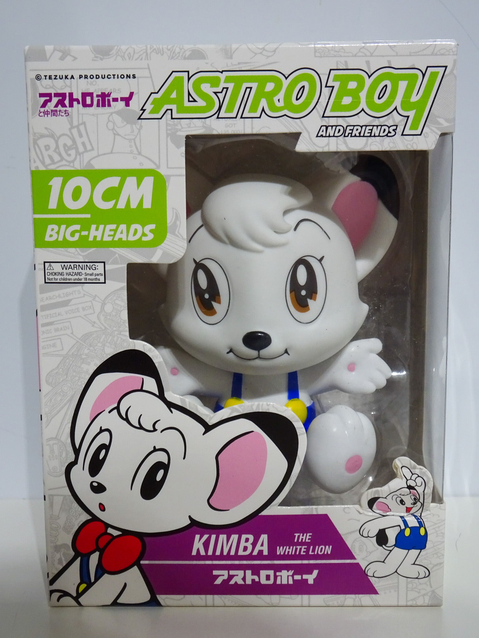 Astro Boy Kimba The White Lion Big Head Vinyl Figure - JALien ...