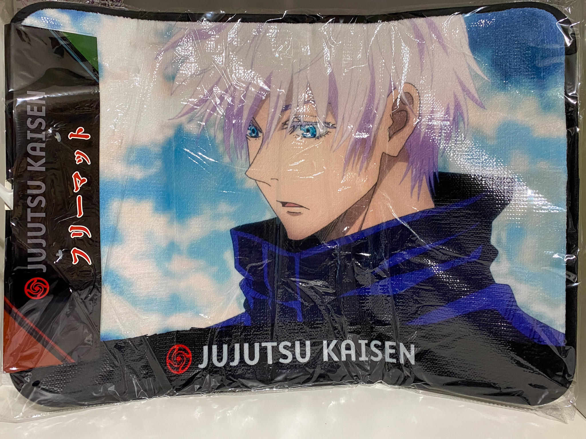 Jujutsu Kaisen Gojo Satoru Door Mat - JALien Curiosities & Collectables