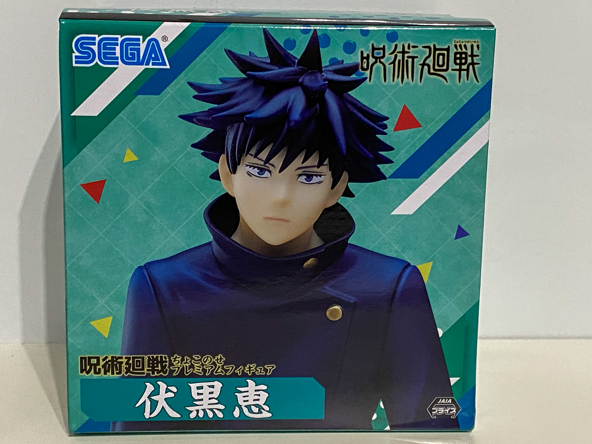Megumi Fushiguro Jujutsu Kaisen Perching Figure - JALien Curiosities ...