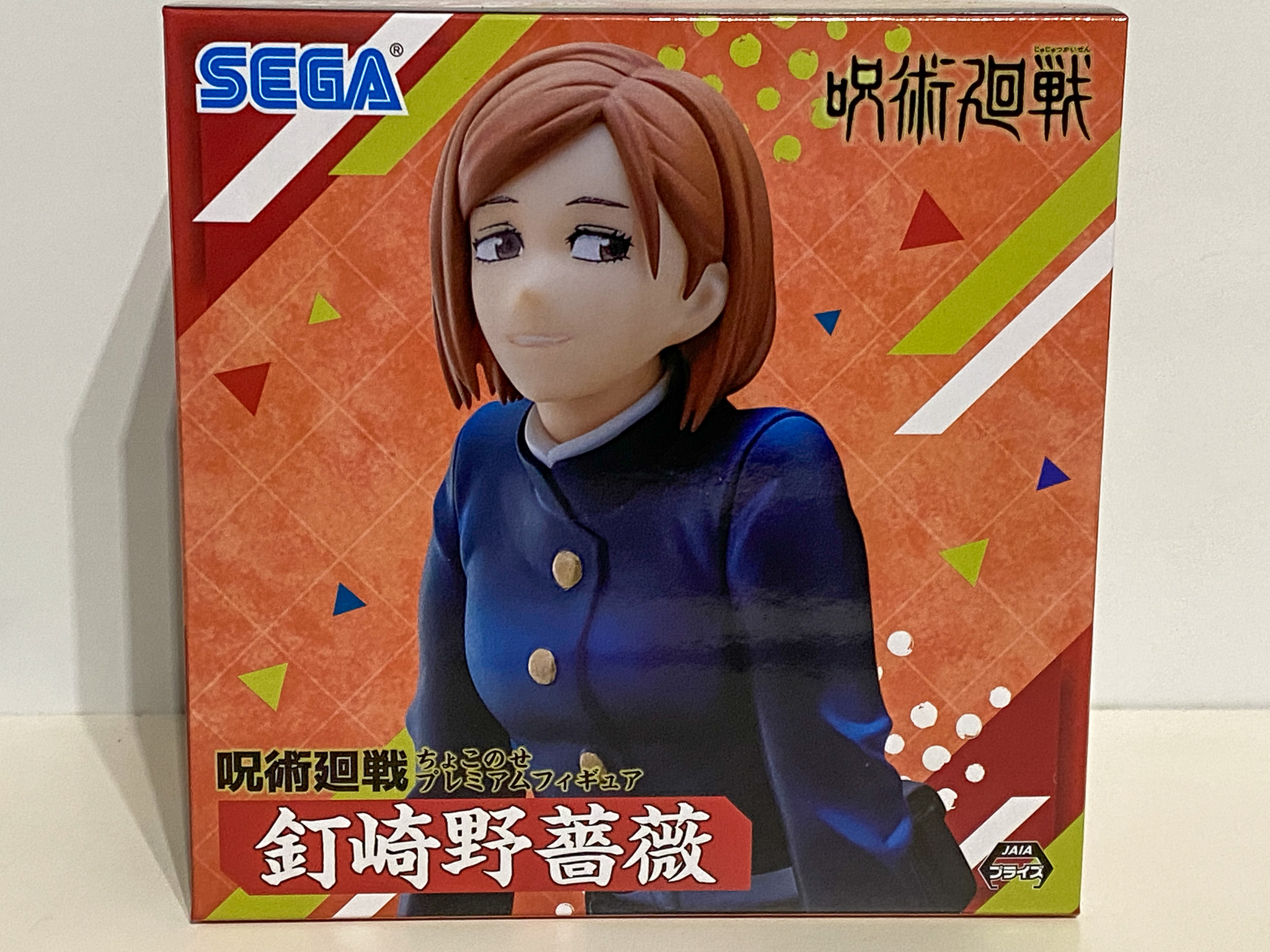 Nobara Kugisaki Jujutsu Kaisen Perching Figure - JALien Curiosities ...