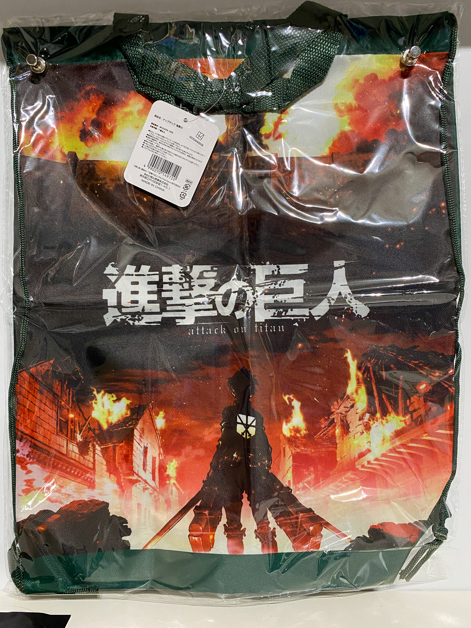 Attack on Titan Drawstring Bag - JALien Curiosities & Collectables