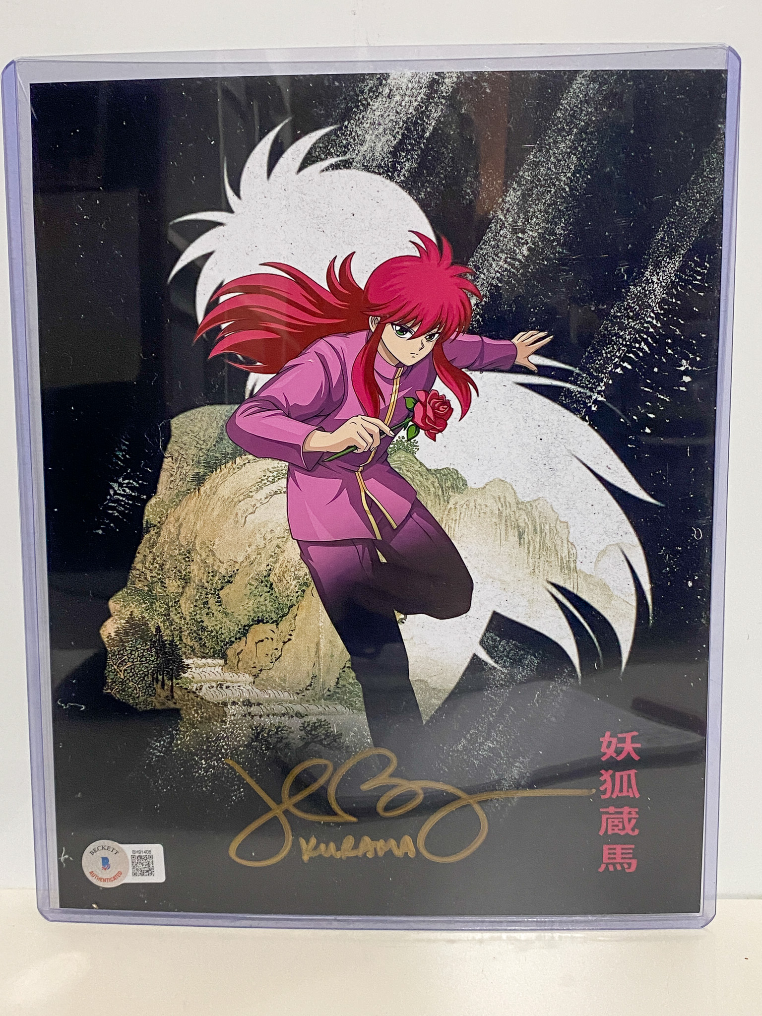 YuYu Hakusho Kurama 10x8 Photo Signed by John Burgmeier - JALien ...