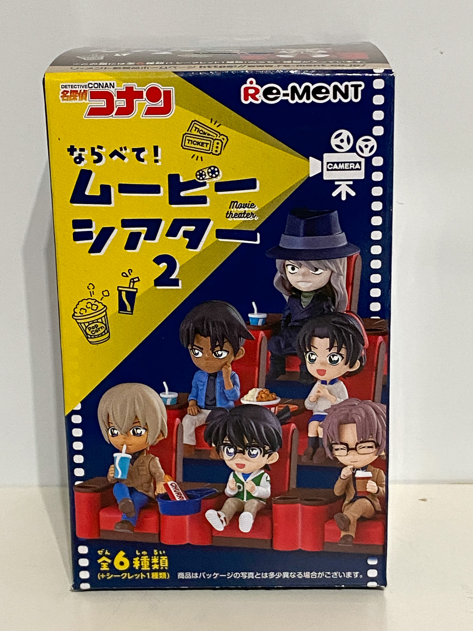 Detective Conan Edogawa RE-Ment Figure - JALien Curiosities & Collectables