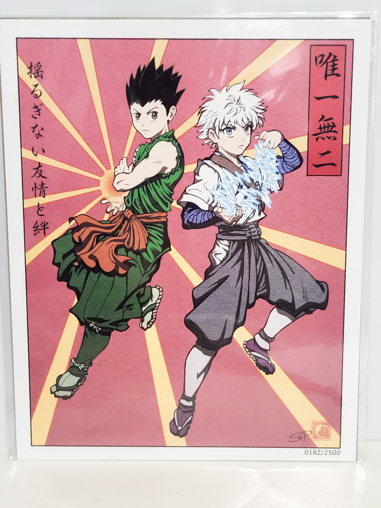 Hunter X Hunter 10x8" Art Print