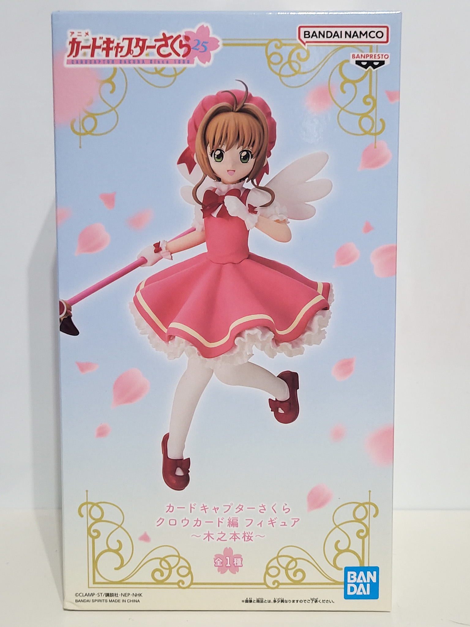 Sakura Kinomoto Figure - JALien Curiosities & Collectables