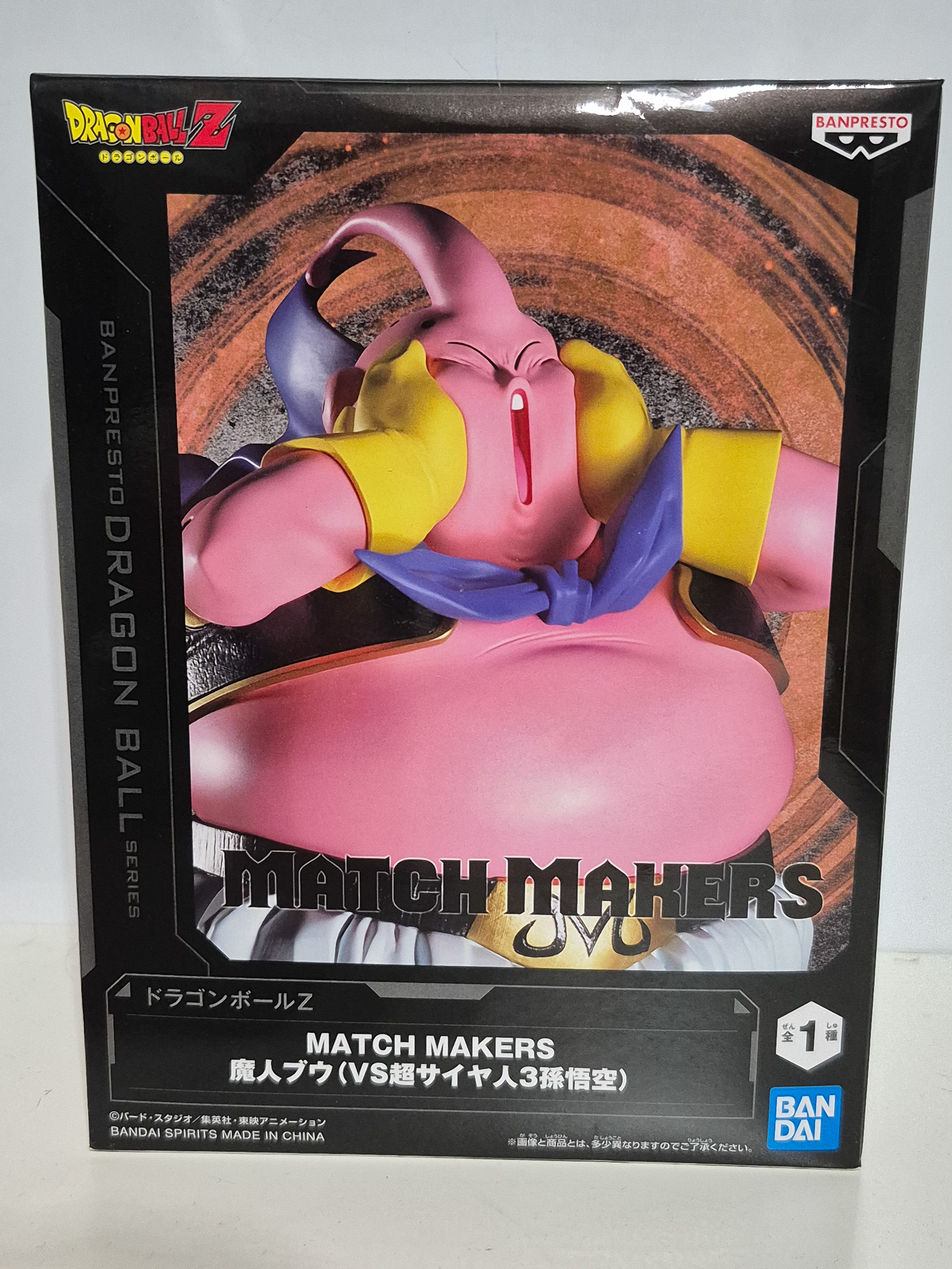 Dragon Ball Z Majin Buu Figure - JALien Curiosities & Collectables