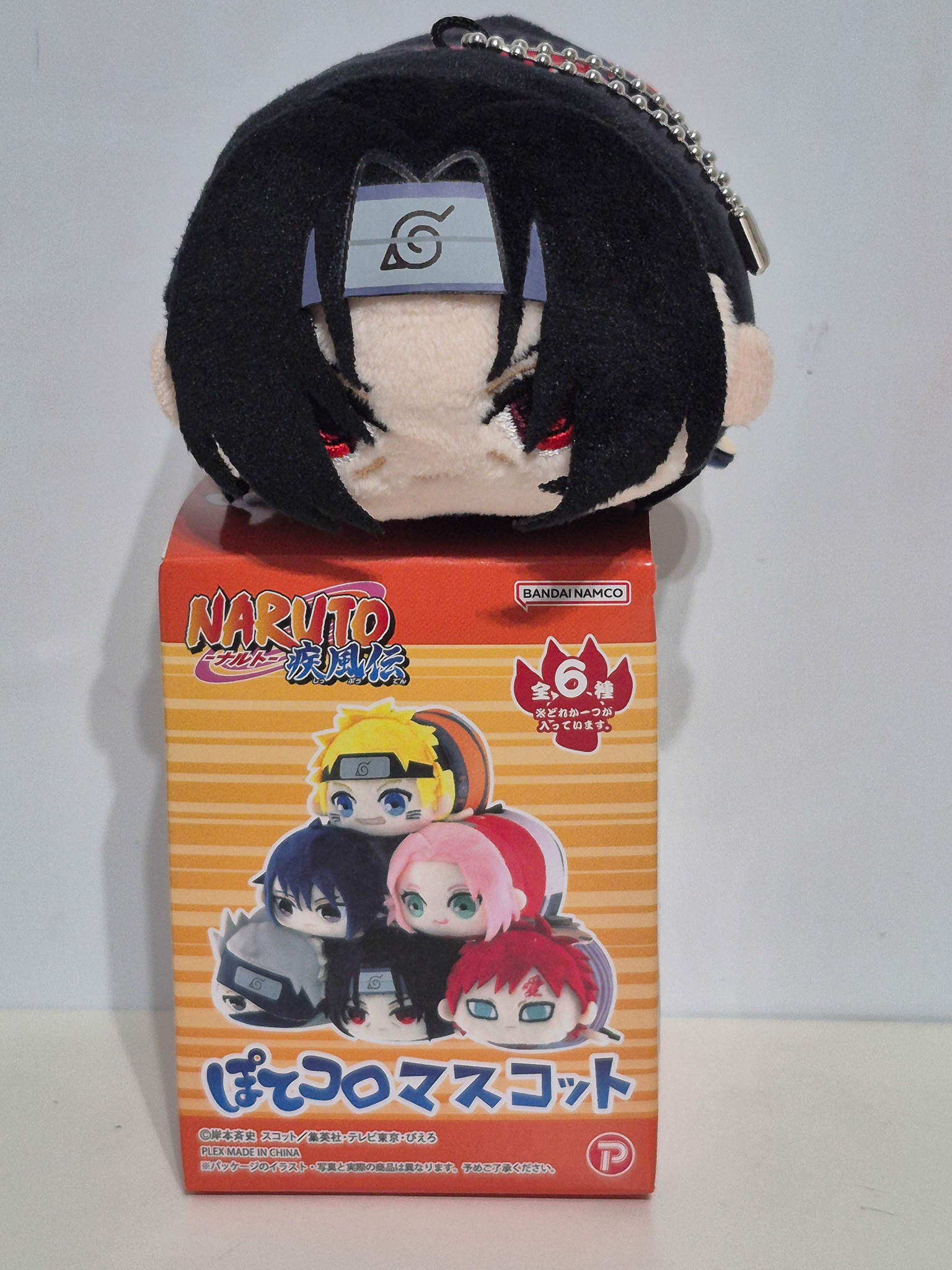 Naruto Shippuden Uchiha Itachi Plush - JALien Curiosities & Collectables