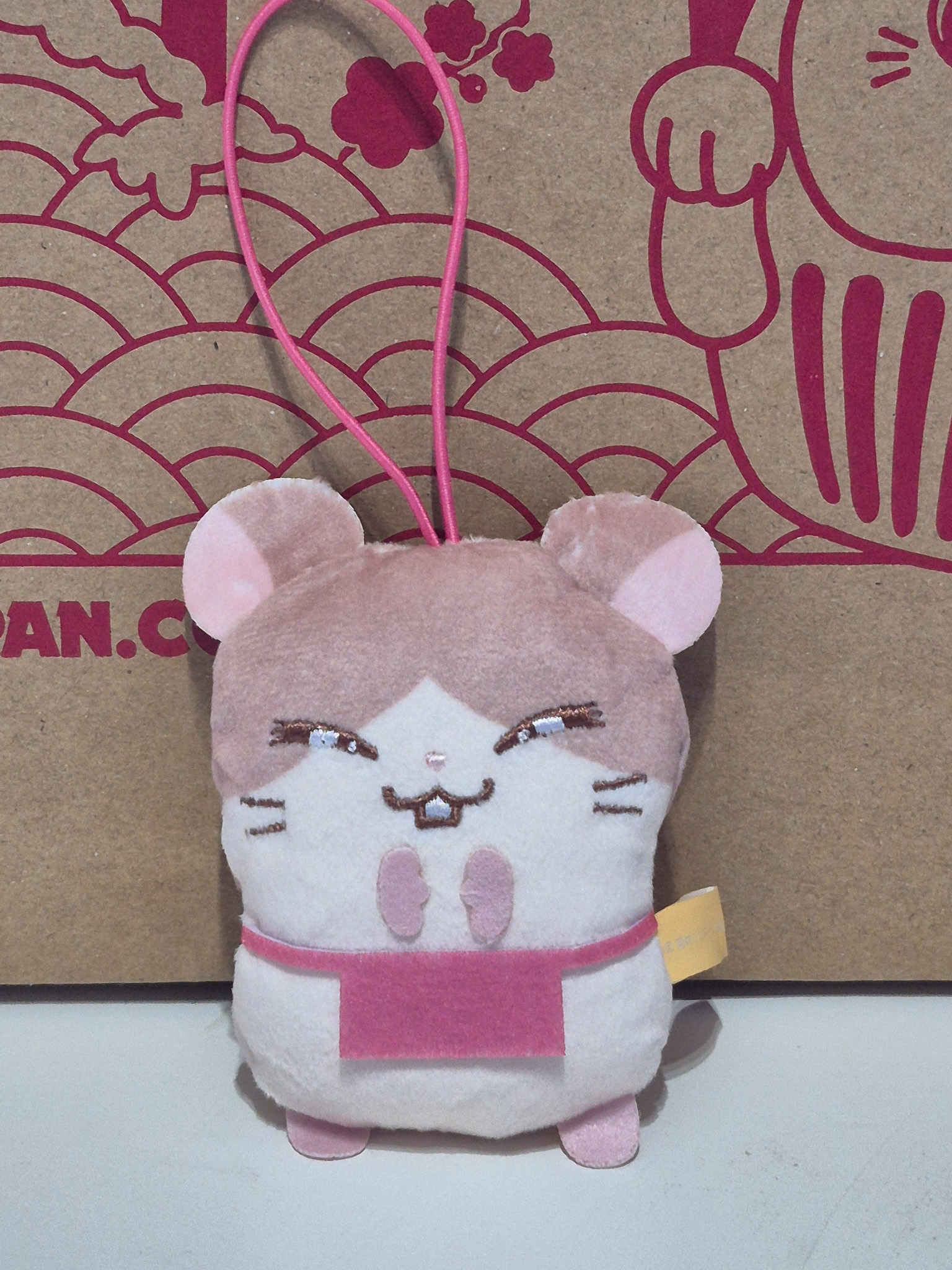 Hamtaro Maido-Kun Plush - JALien Curiosities & Collectables